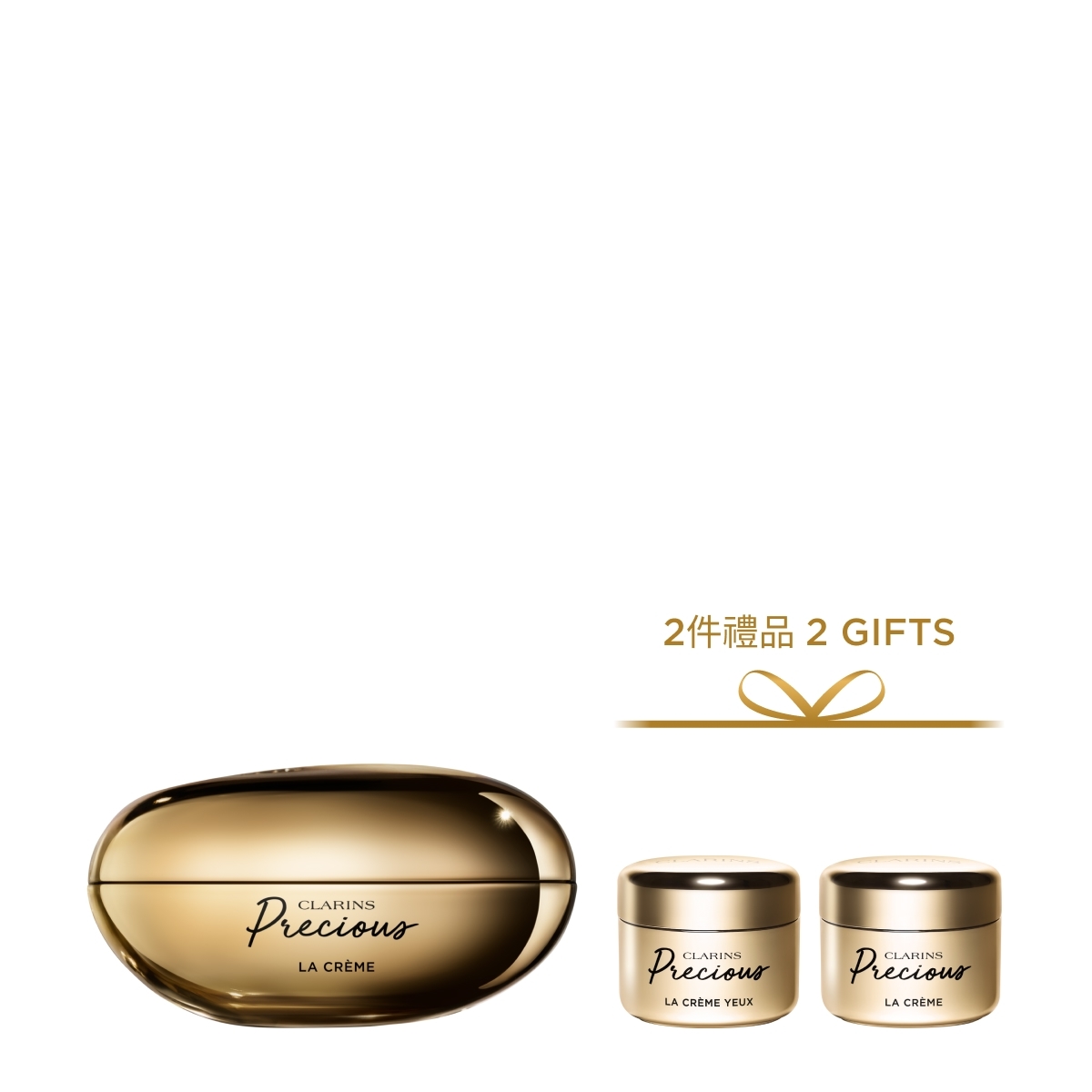 Collagen Boosting Cream | Precious Cream Set | CLARINS®